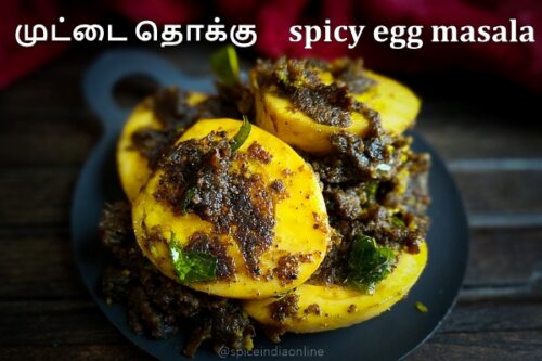 Muttai Thokku Recipe | Egg Thokku — Spiceindiaonline