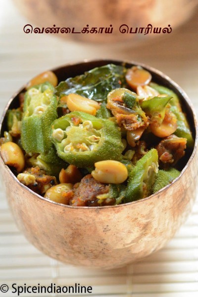 Vendakkai Poriyal Recipe (Bhindi Stir Fry with Peanuts) - Okra Stir Fry ...